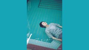 アンダーカレント – そんなには褒めないよ。映画評